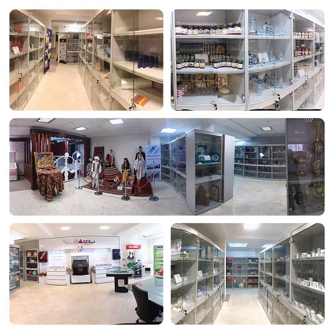 نمایشگاه دایمی توانمندی های استان البرز | اتاق بازرگانی استان البرز